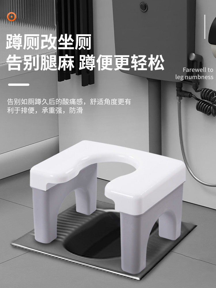 多功能坐便器蹲蹲便改坐便椅家用蹲厕神器马桶简易坐架孕妇老人
