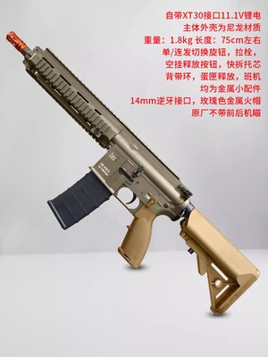 新批次atm416电动连发玩具枪