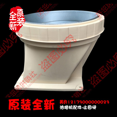 原装美的吸抽油烟机配件止回阀止逆阀CXW-200-DT520/DT520R/DT527