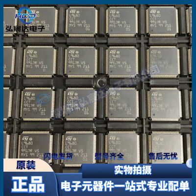 L9680 集成电路IC 接口-专用 芯片 汽车级 AEC-Q100 原装现货
