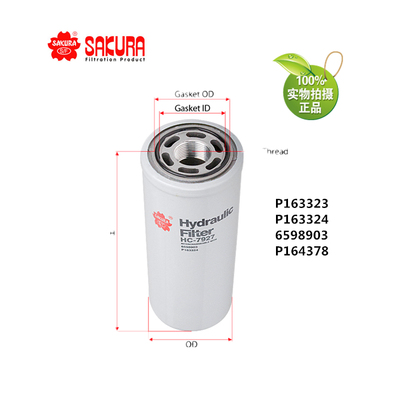 HC7927英格索兰39911615液压滤芯油滤唐纳森P164378进口优质