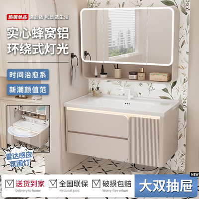 蜂窝铝合金浴室柜陶瓷一体盆