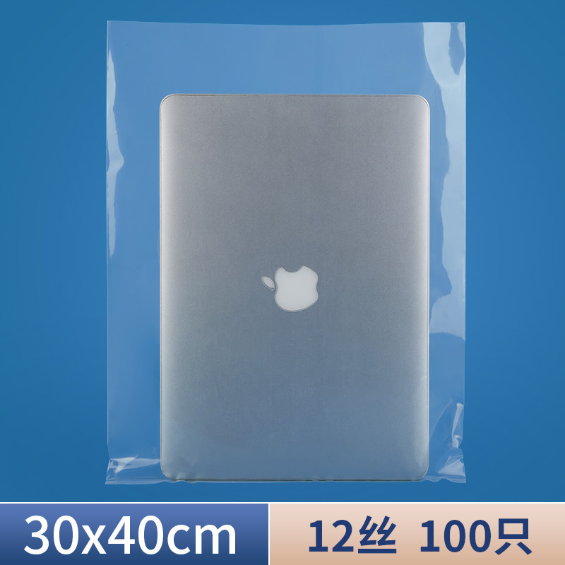 透明加厚平口袋30*40*12包装袋塑料袋礼品袋搬家收纳袋高压工业袋