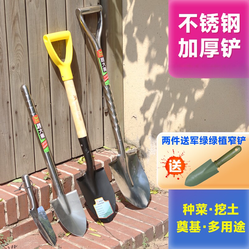 不锈钢栽花小铲铁锹户外工兵铲子园林园艺铁锨花园铲农用工具种菜