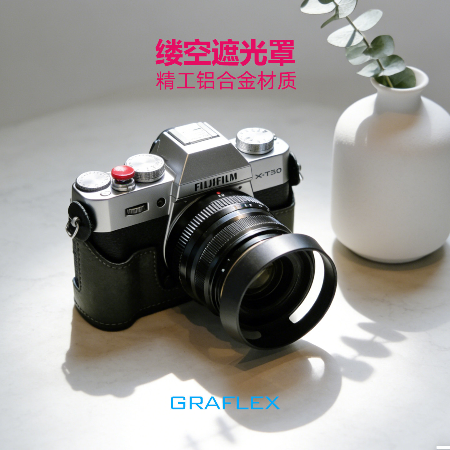 金属镂空遮光罩 37 39MM 40.5MM 43MM 46MM 49 52 55 58MM