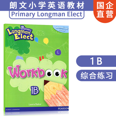 朗文香港小学英语进口教材Longman Elect Workbook 1B