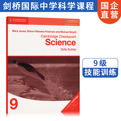 进口原版国际剑桥中学科学教材 Cambridge Checkpoint Science Skills Builder 9 技能训练