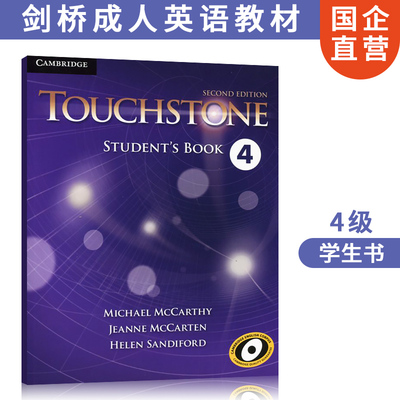 原版剑桥英语 点金石第二版 Touchstone Level 4 Student's Book（赠音频）