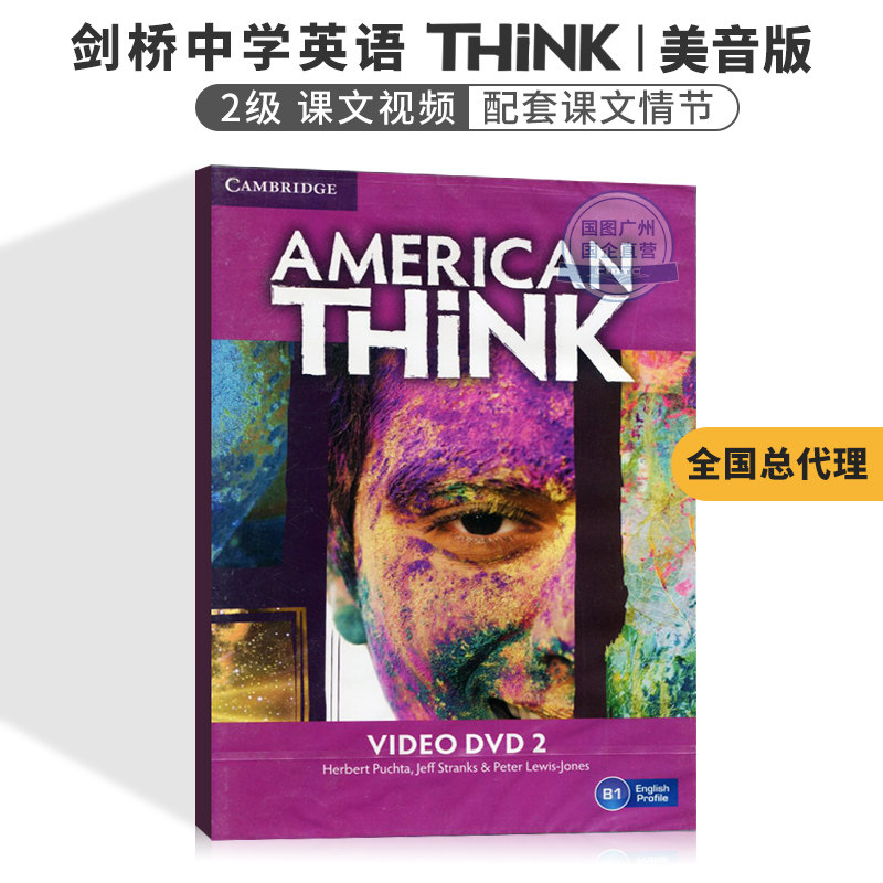 现货剑桥英语中学教材 American Think Level 2 Video DVD_虎窝淘
