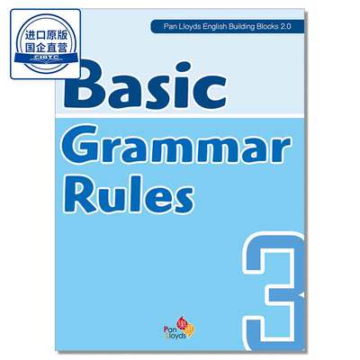 香港小学英语基础语法Pan Lloyds English Building Blocks 2.0 - Basic Grammar Rules (P.3)乐思出版9789888680528