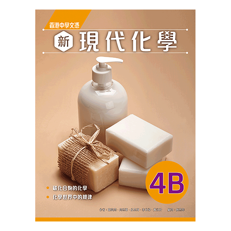 2023年版香港HKDSE考试