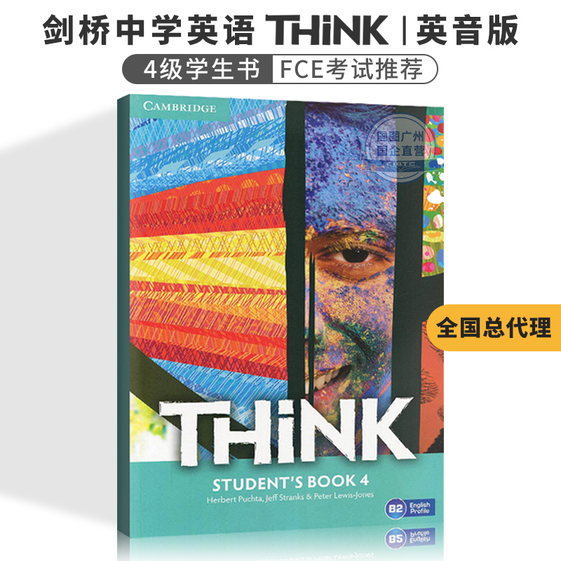 【总代理】剑桥中学英语教材Think 4级学生书(赠音频)五级通用英语FCE考试B2水平Cambridge English英文原版进口机构推荐 ...