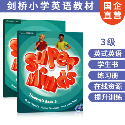 套装2本 剑桥少儿英式英语教材 Super Minds Level 3 学生用书练习册套装
