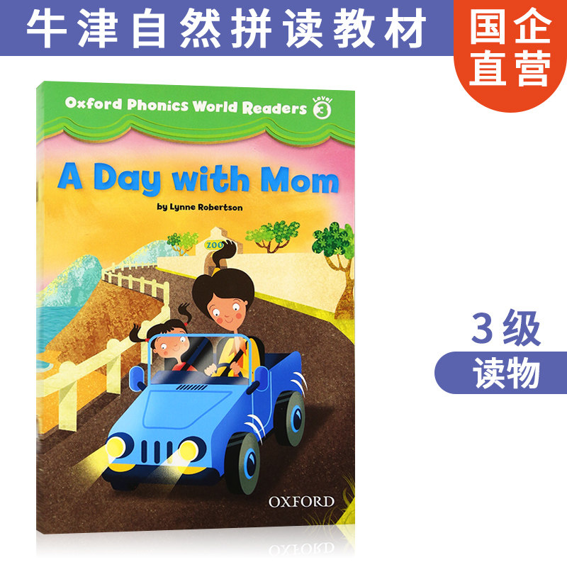 Oxford Phonics World 3 Reader: A Day with Mom 3级读物_虎窝淘
