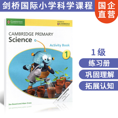 现货 国际小学科学课程 Cambridge Primary Science 练习册 1