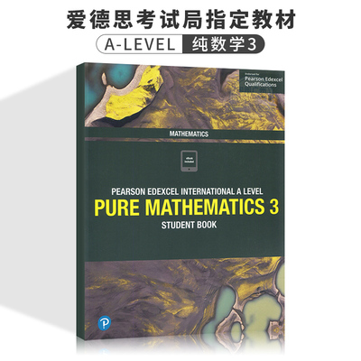 Edexcel International  A Level Mathematics Pure 3 爱德思 纯数学 3 学生用书