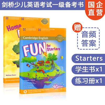 音频剑桥少儿英语考试教材