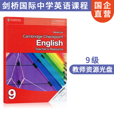 剑桥CIE Cambridge Checkpoint English 教师资源光盘 9
