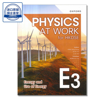 PhysicsatWorkforHKDSE