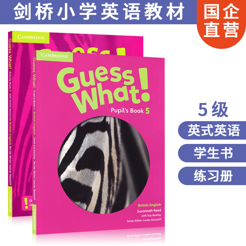 现货进口原版 剑桥少儿英语教材 Guess What 5级 学生书+练习册（含电子账号） 小学英式英语课程 剑少考试综合教材_虎窝淘