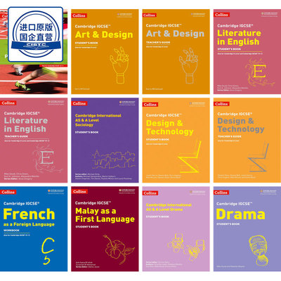 Collins IGCSE 设计与技术、艺术与技术、英国文学、体育、戏剧、马来语作为第一语言、法语作为外语 学生书 教师书 练习册