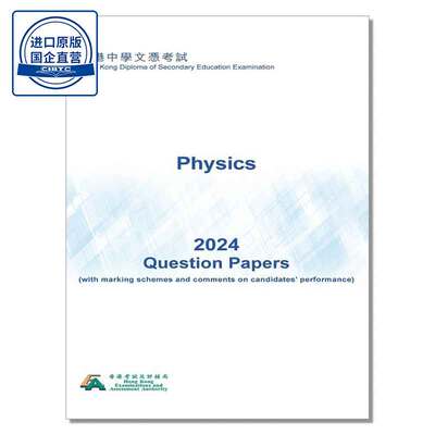 2024 Physics(English Version) HKDSE Question Papers 9789888854837