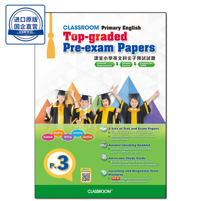 Top-gradedPre-examPapers