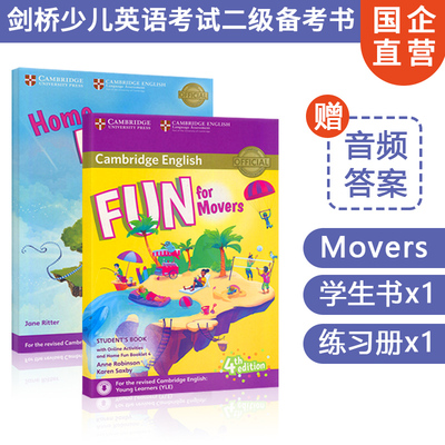 音频剑桥少儿英语考试