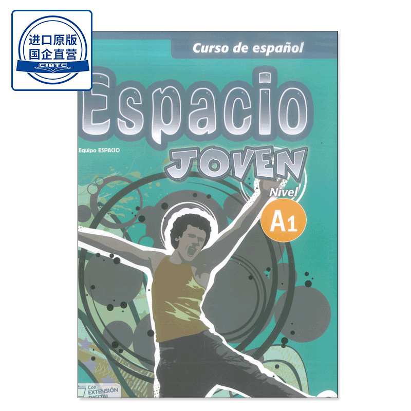 现货西班牙语学生用书