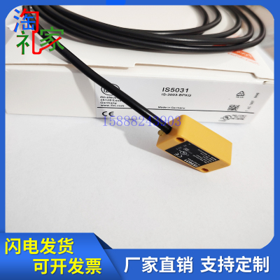 易福门方形接近开关IS5032 IS5044 IS5045 IS5051 IS5068 IS5031