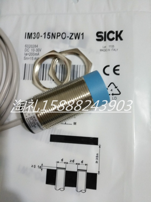 全新施克电感式接近开关IM30-15BNS-ZC1 IM30-15BPS-ZC1传感器_虎窝淘