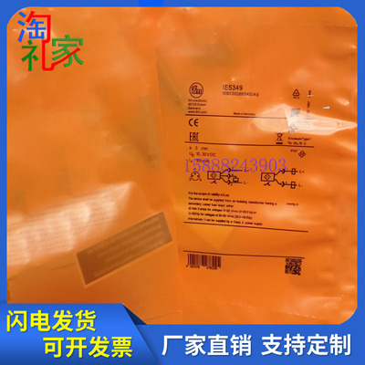 全新IFM易福门电感式接近开关IE5349 IEBC003BBSKG/AS传感器开关