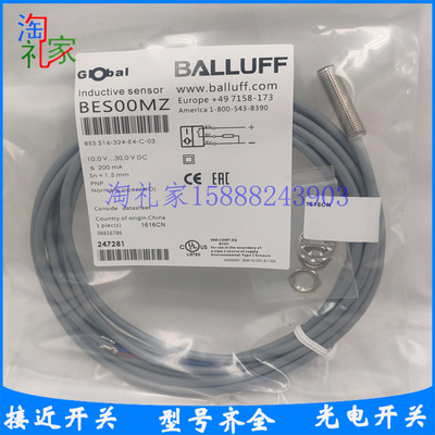 全新巴鲁夫电感式接近开关BES00MZ  BES 516-324-E4-C-03传感器