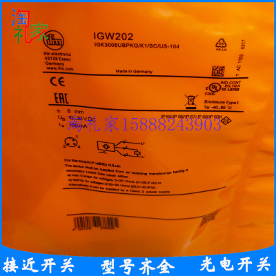 易福门接近开关传感器