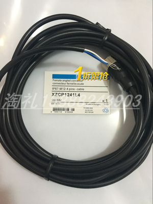 现货接近开关连接器 连接线 XZCP1141L2/L5/L10XZCP1241L2/L5/L10