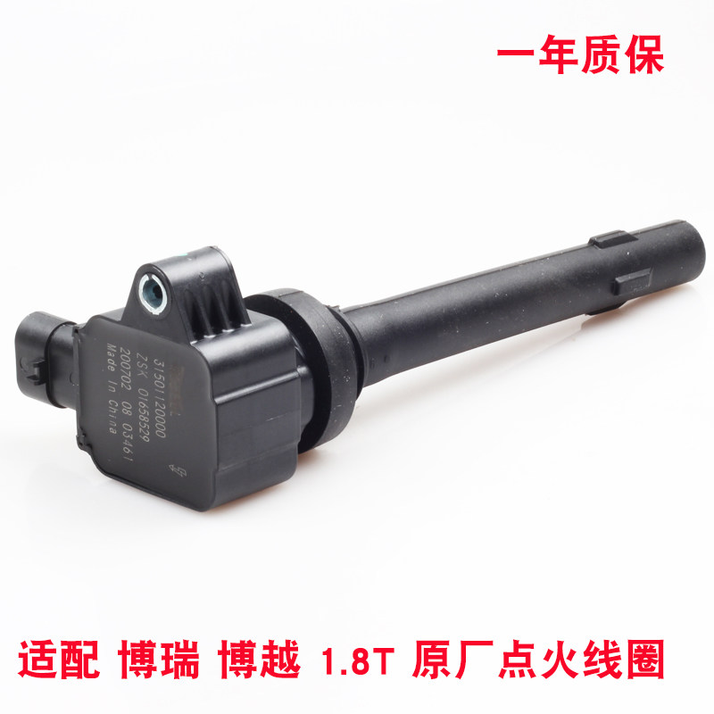 F01R00A_淘宝天猫折扣_F01R00A相关商品大全价格图片搜索赛选_综合排行榜-虎窝淘