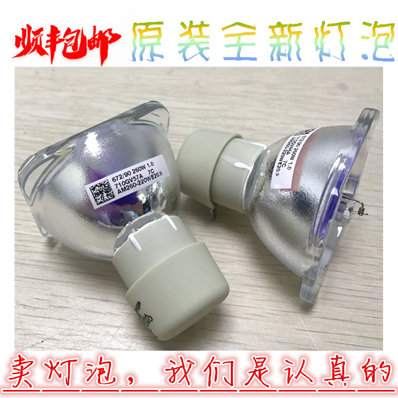 原装日立投影机灯泡CP-X2520，HCP-X7，HCP-X8，X9，WX8，X3020灯泡DT01141_虎窝淘