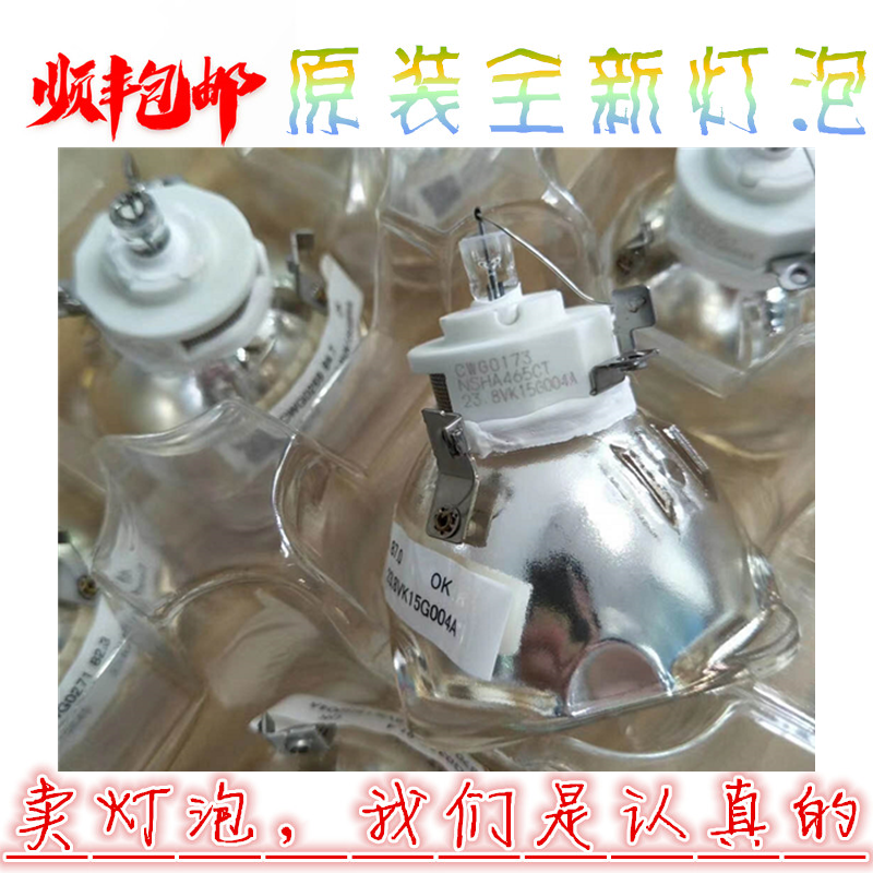 Ricoh投影机仪理光原装PJ KU12000/PJ K8500/ K8510/R9832774灯泡_虎窝淘