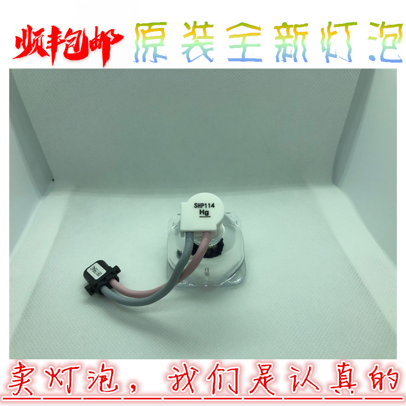 投影机仪适原装奥图码HD8200/TX7155/HD808/EP7155/BL-FS200C灯泡_虎窝淘