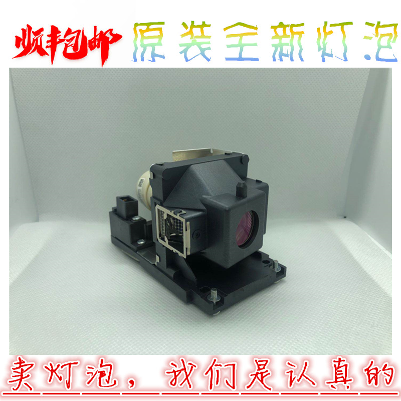 Ricoh投影机仪理光PJ WX3351N/PJX 4240/LAMP TYPE 17/512822灯泡_虎窝淘