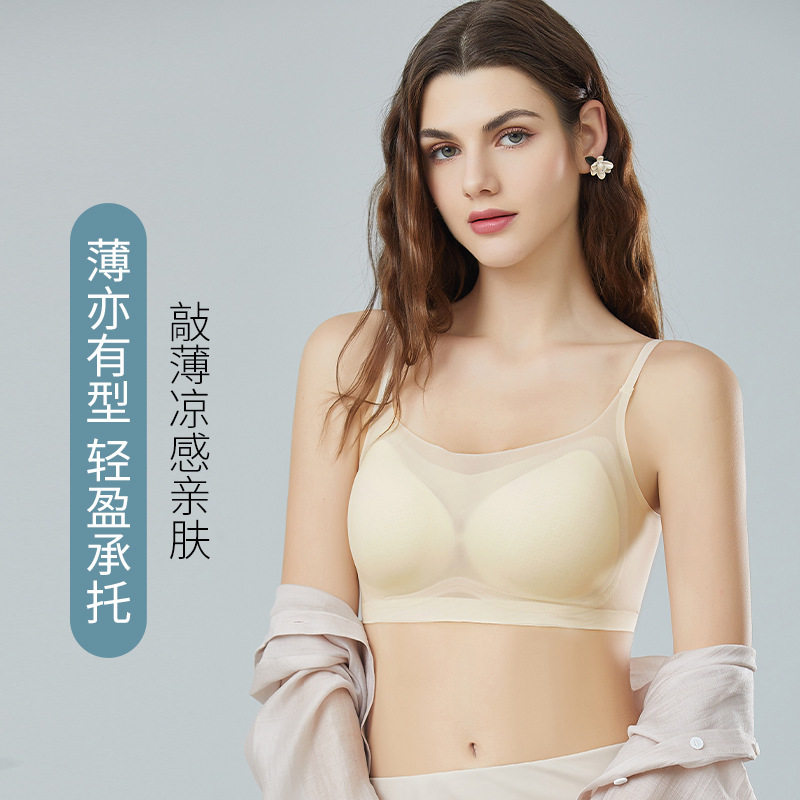 夏季爆款超薄凉感无痕细肩带透气无钢圈聚拢运动美背心式女士文胸