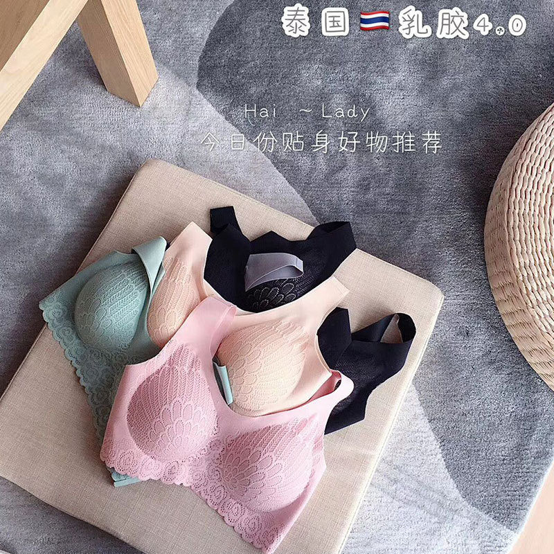 微商爆款泰国乳胶4.0内衣运动背心内衣天使之翼蕾丝性感无痕文胸