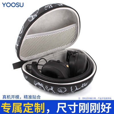 适用于马歇尔MAJORV耳机包硬盒