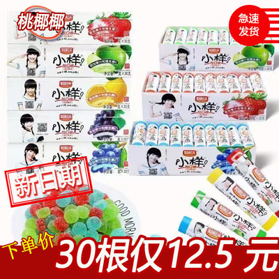 好彩头酸q糖软糖糖果汁