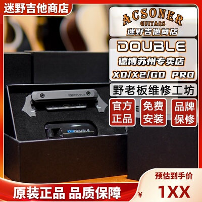 X2DOUBLE拾音器X0/X2/G0PRO