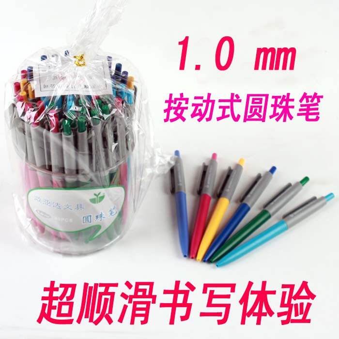 微亚达851圆珠笔 1.0圆珠笔 按压圆珠笔 特粗圆珠笔