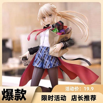 黑呆阿尔托莉雅Alter英灵旅装