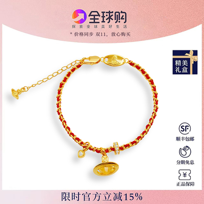 西太后土星本命年红绳情侣手链
