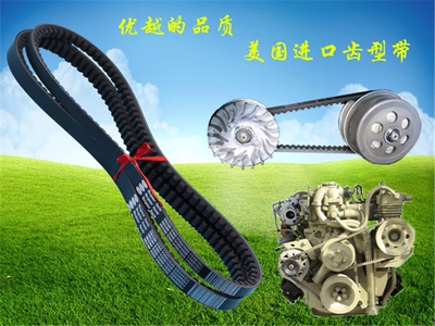三角带/齿形带/切割带AV17-1155/1160/1165/1168/1175/1180/1190