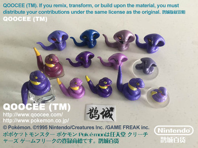 任天堂口袋妖怪公仔宠物小精灵小